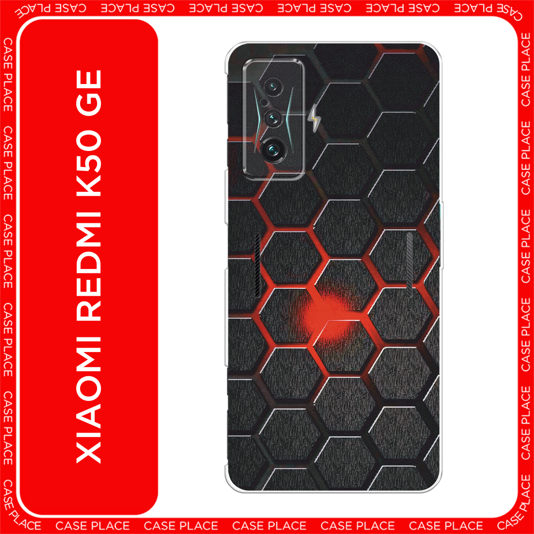 Чехол на Xiaomi Redmi K50 GE/Poco F4 GT / Сяоми Редми K50 GE/Поко F4 GT с принтом Соты красные