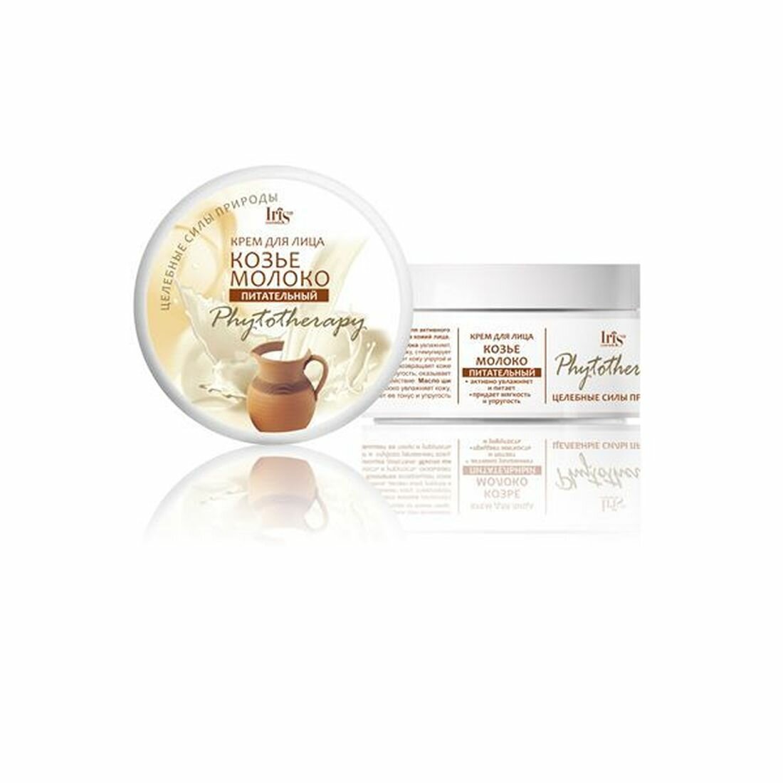 Крем для лица Козье молоко Phytotherapy банка 180мл