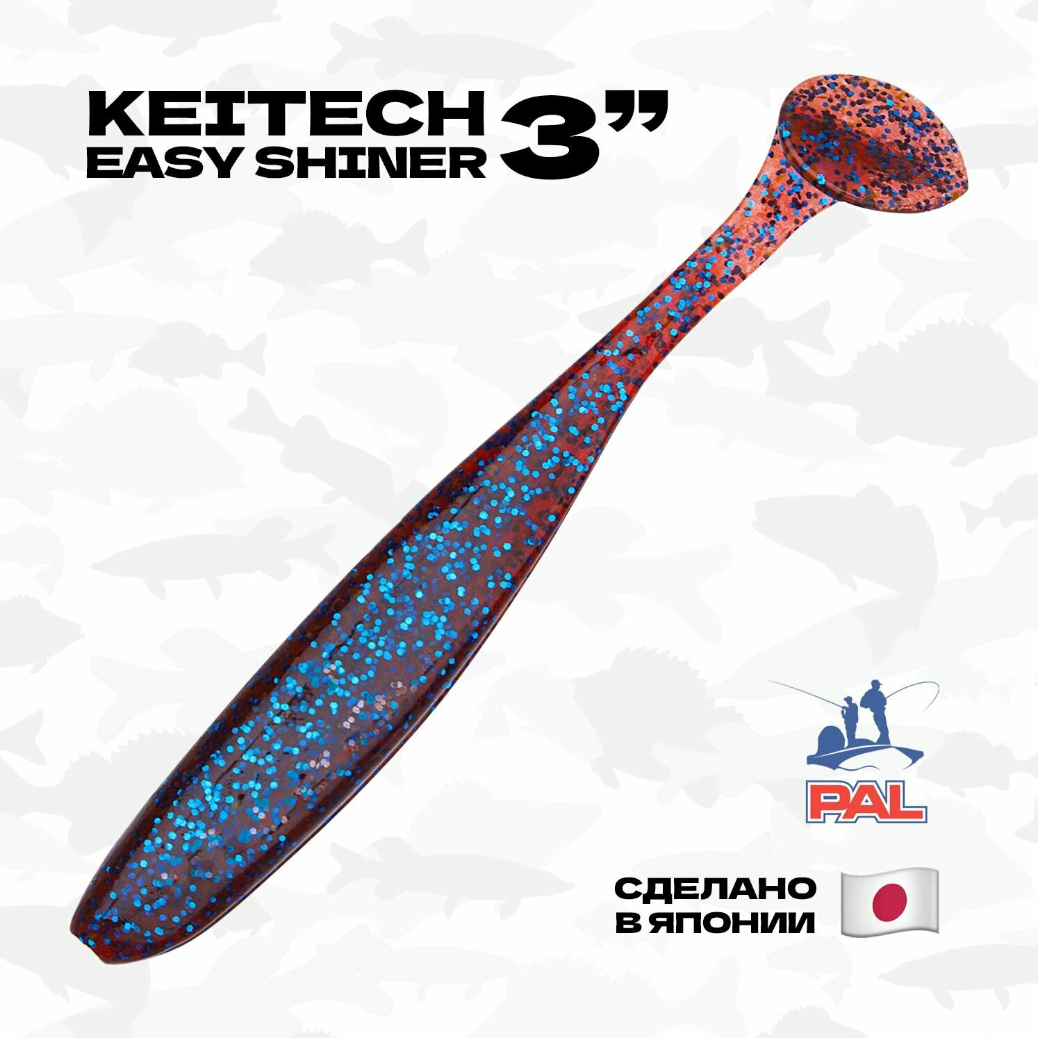 Приманка силиконовая Keitech Easy Shiner 3", 7,6 см, 10 шт/уп, #EA03 Grape