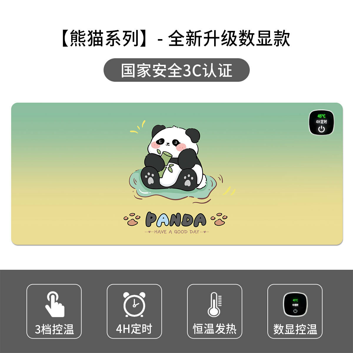 Коврик для мыши "Панда", с подогревом, 800x330 мм