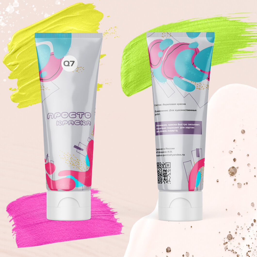 Акриловая краска в тубе 300 мл. "Q7 - Очень бледный синий" Просто краска