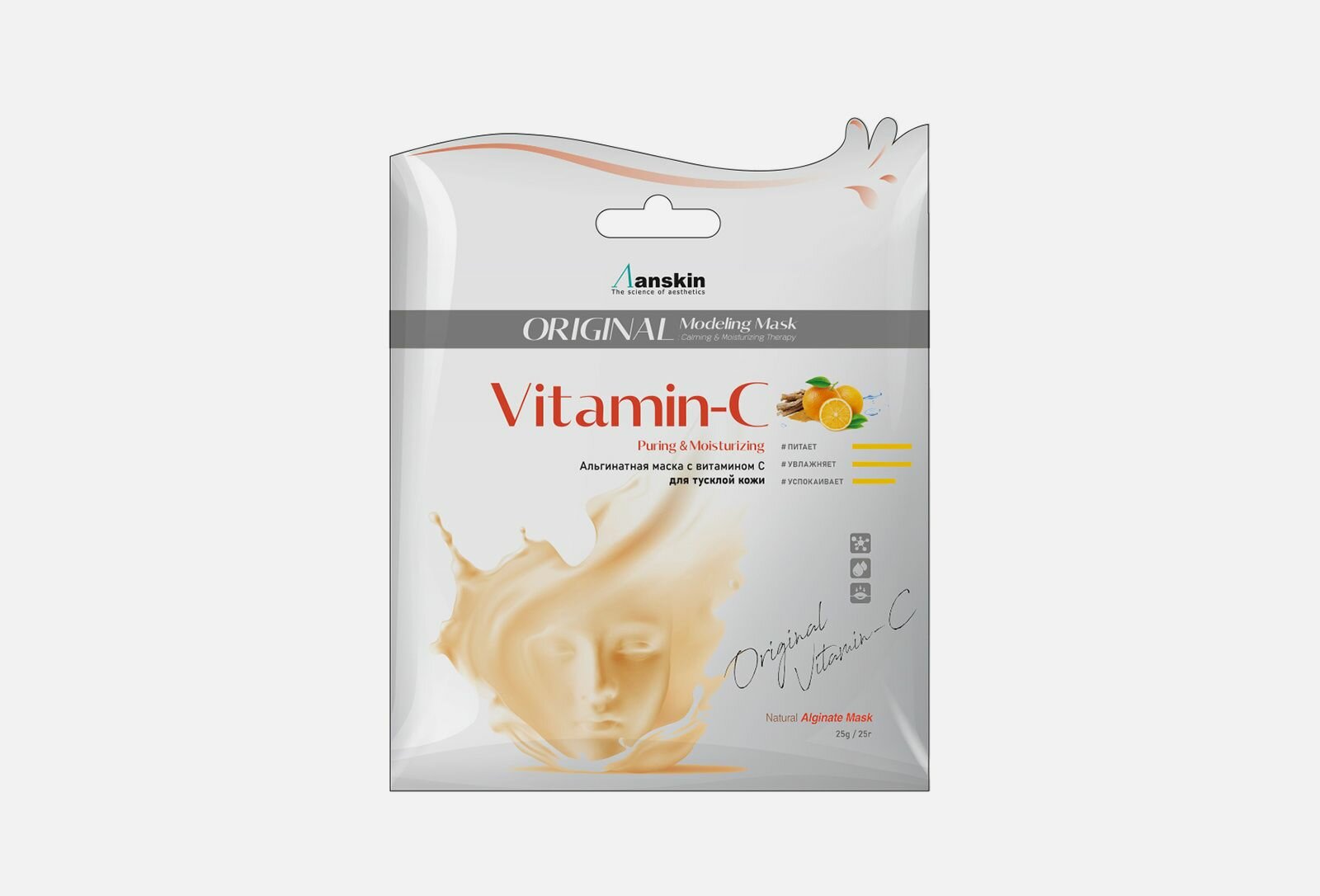 Альгинатная маска увлажнение и выравнивание тона кожи ANSKIN Original Vitamin-C Modeling Mask