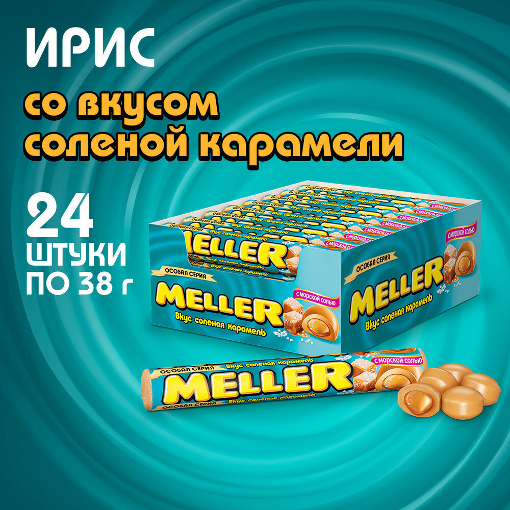 Ирис Meller Соленая карамель, 24 шт по 38 г