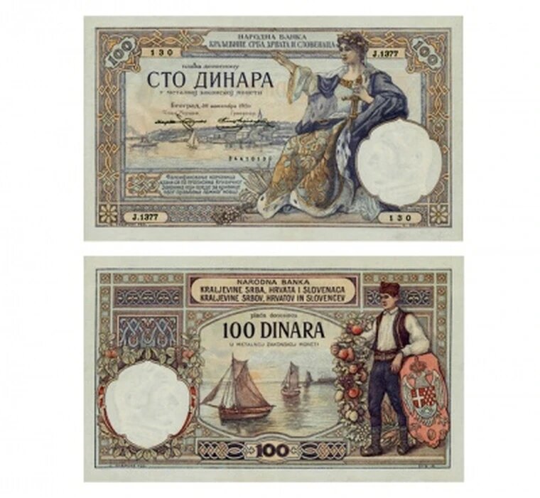 100 динар 1920 Королевство сербов, сувенирная копия, банкноты и купюры редкие коллекционные