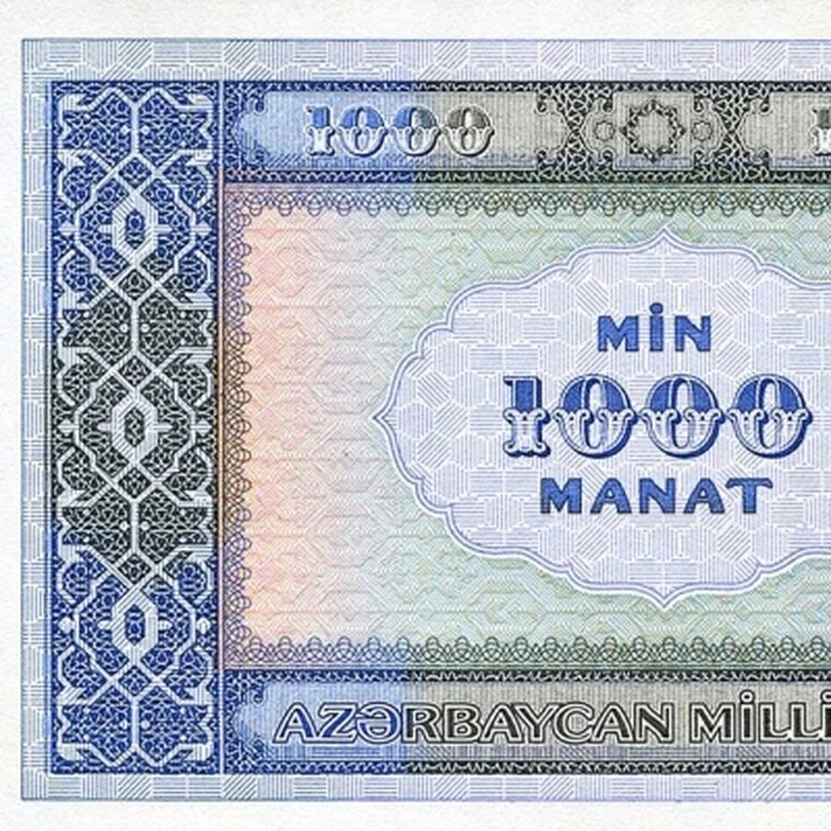 1000 манат 2001 Азербайджанская Республика, сувенирная копия, банкноты и купюры редкие коллекционные