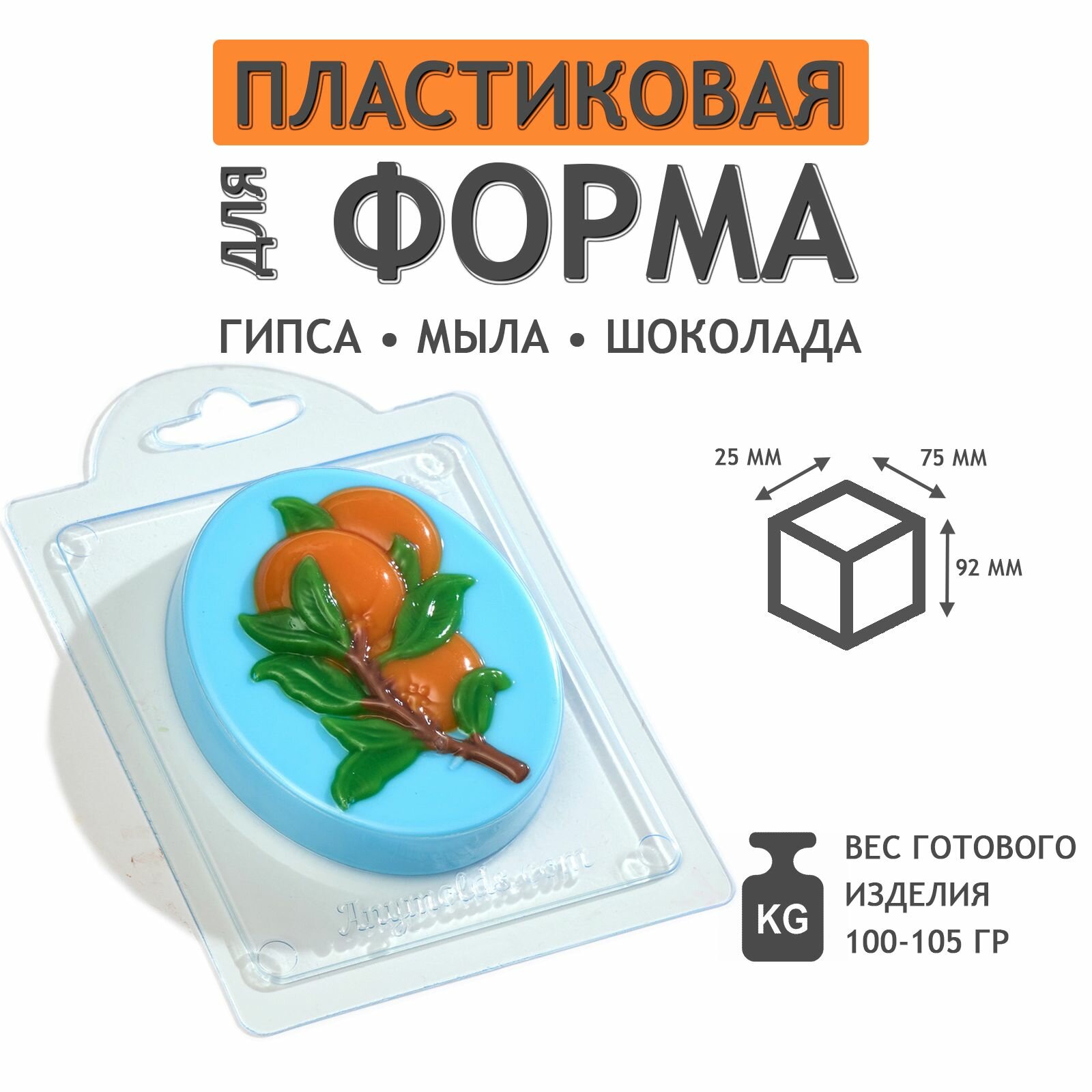 4 штуки: Мандарины на овале