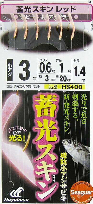 Самодуры, Ставки, Сабики Hayabusa HS400 (1.40м)(6кр) размер крючка №3