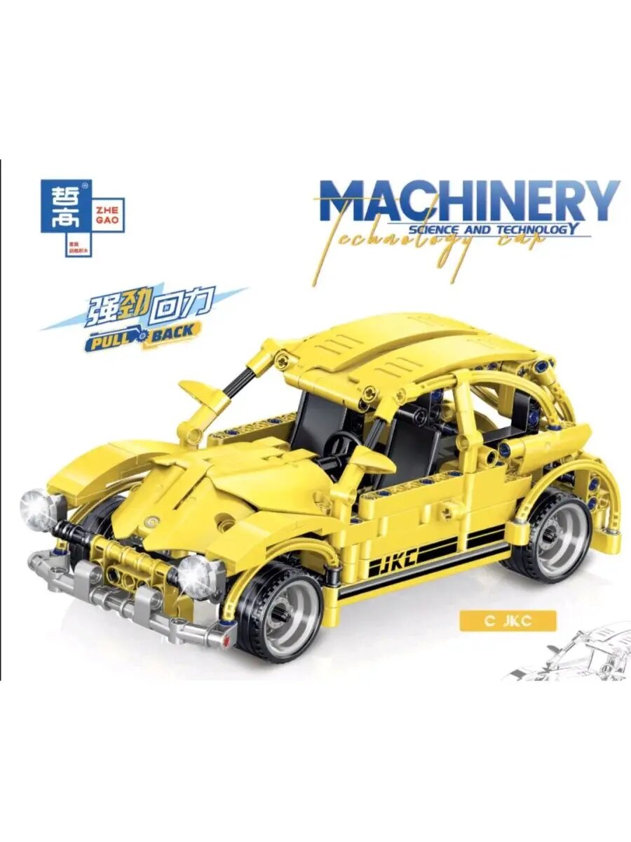 Конструктор набор Technic Техник Желтая машина аналог LEGO