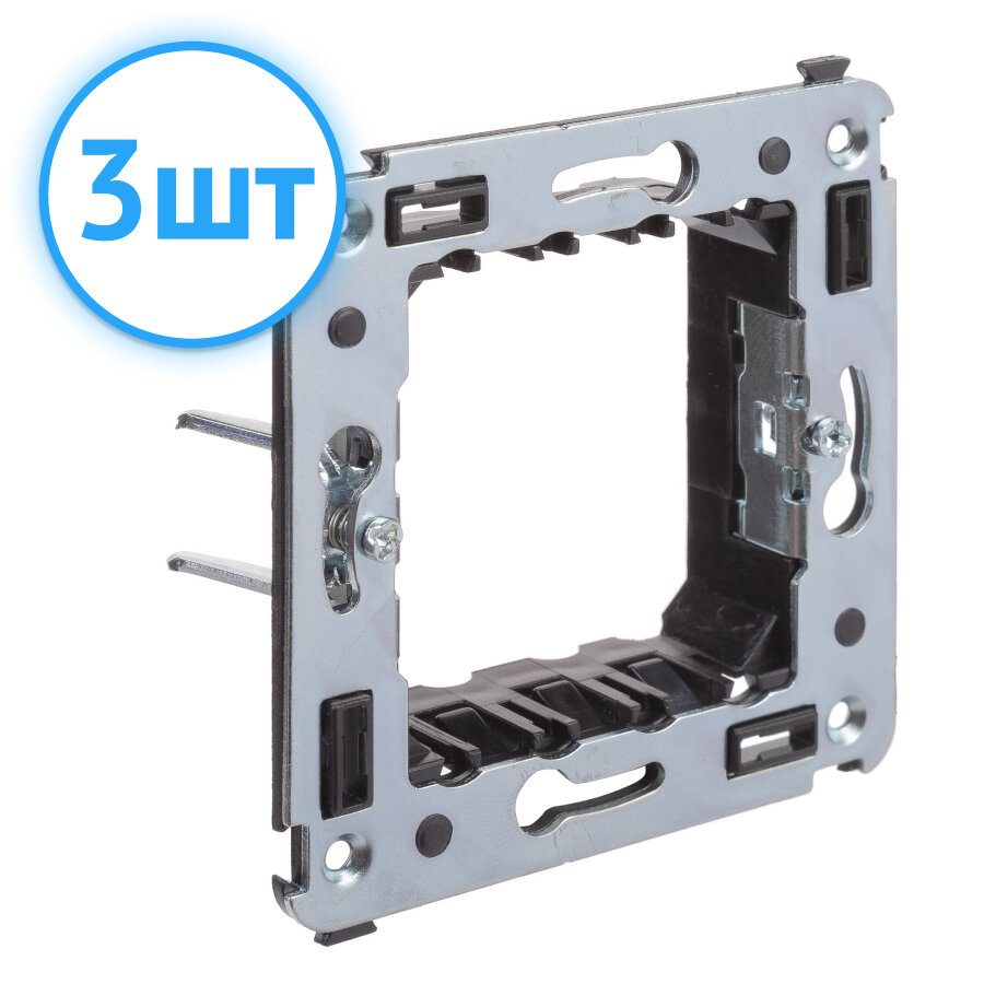 Каркас с лапками DKC для монтажа модульных "Avanti" в стену, под 2 модуля алюминий 4400802 (комплект из 3шт.)