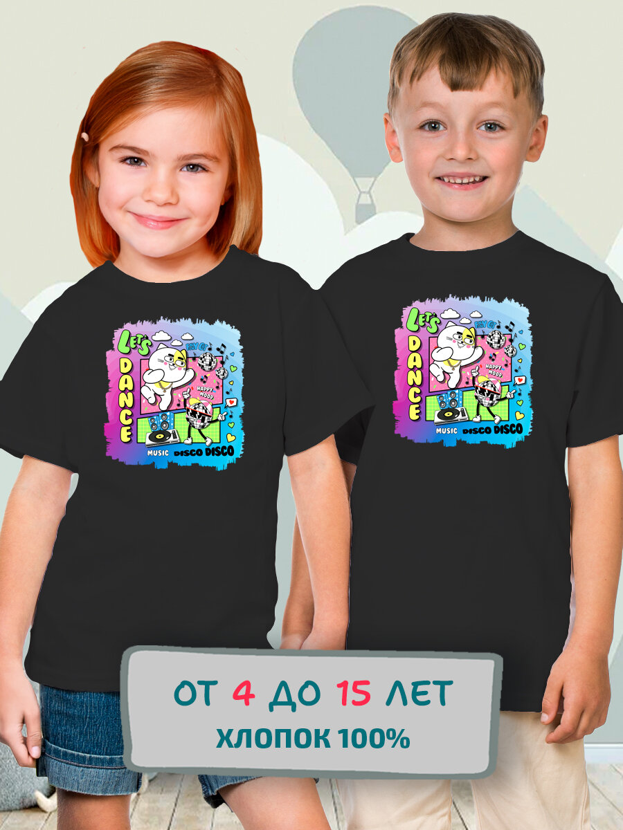 Футболка с котами lets dance disco music