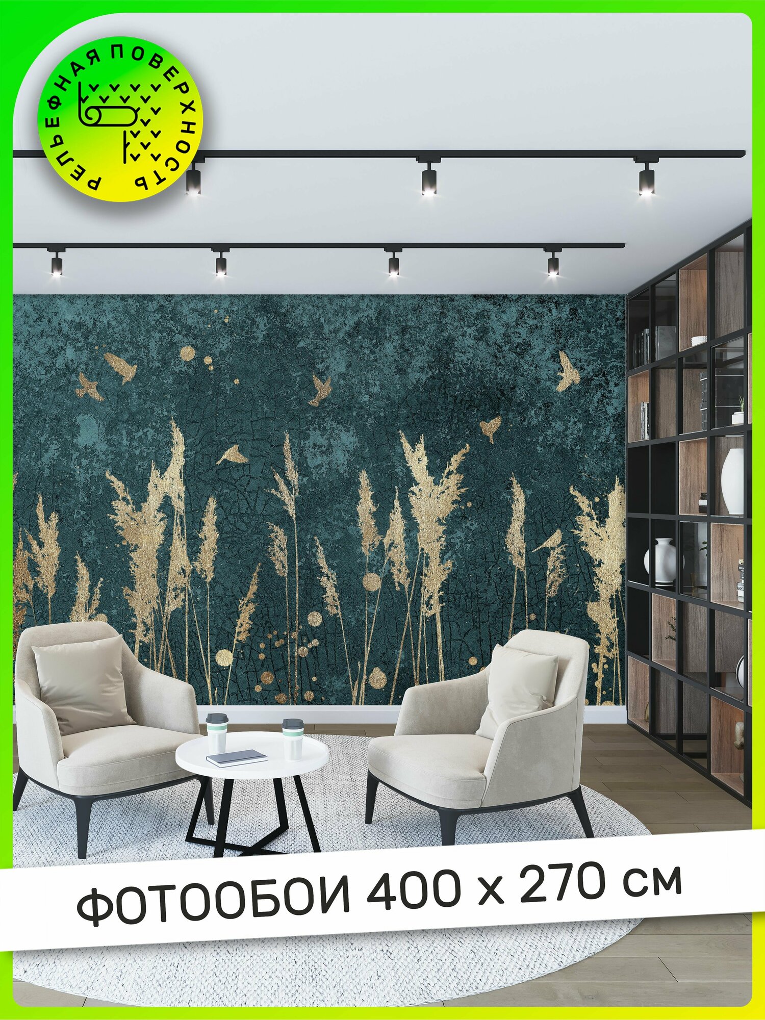 Фотообои, обои Птицы векторные на стену, в зал, гостиную, спальню, на кухню, 400 см x 270 см