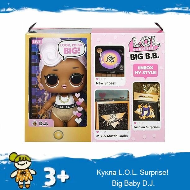 Кукла LOL Surprise Big Baby D.J.