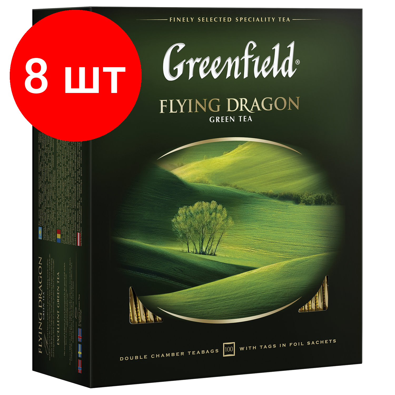 Комплект 8 шт, Чай GREENFIELD (Гринфилд) "Flying Dragon", зеленый, 100 пакетиков в конвертах по 2 г, 0585