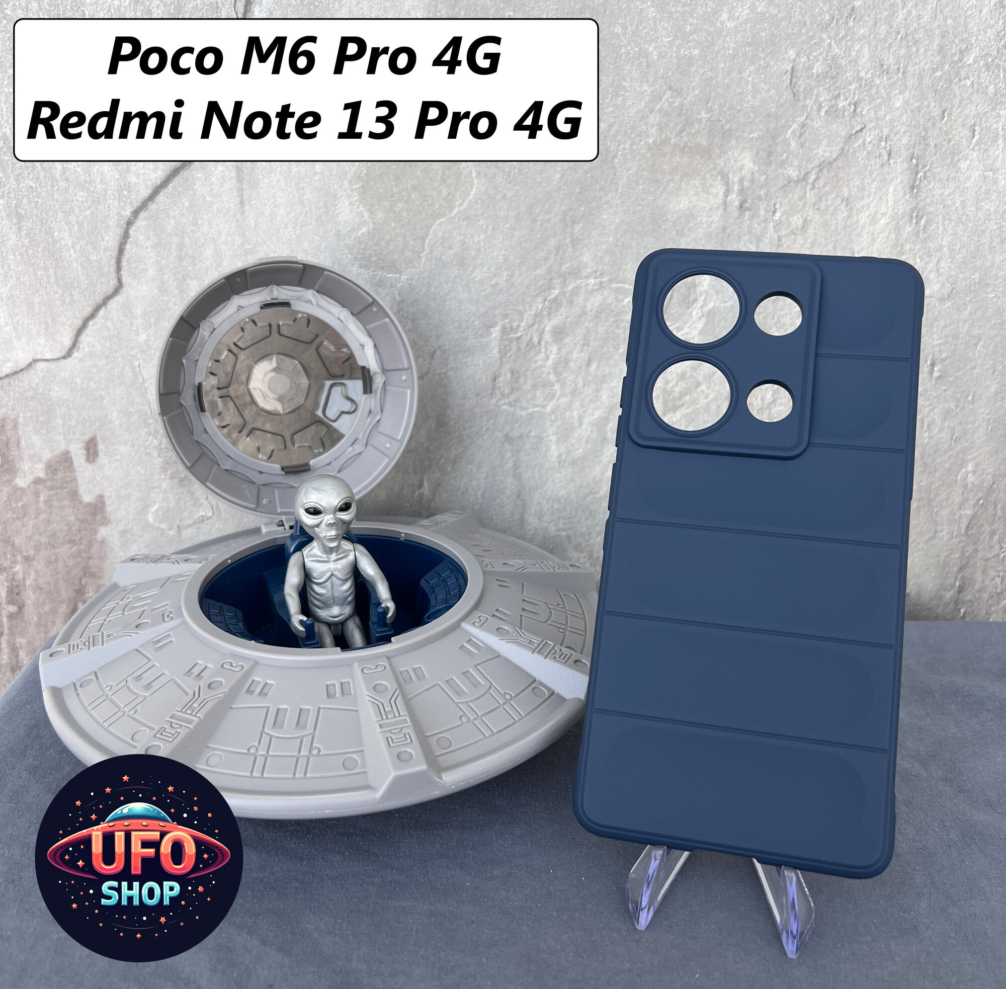 Чехол для Redmi Note 13 Pro 4G и Poco M6 Pro 4G / Редми Нот 13 Про 4джи и Поко М6 Про 4джи, синий, 20001148