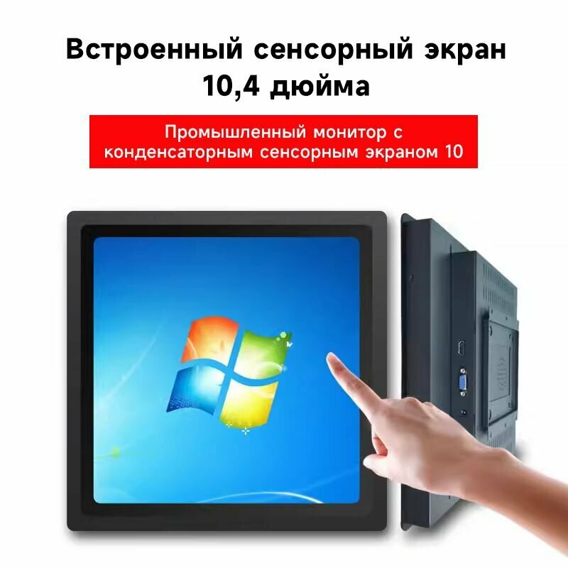 17" Монитор zz10.4 , черный 1024x768 XGA