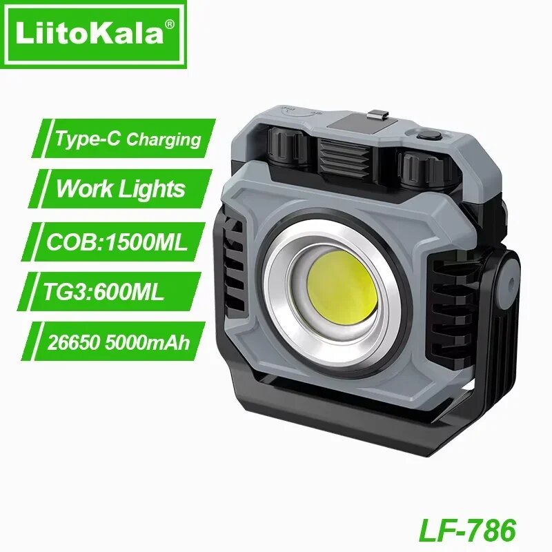 LiitoKala LF-786 Зеленый фонарь с COB 1500LM и TG3 600LM