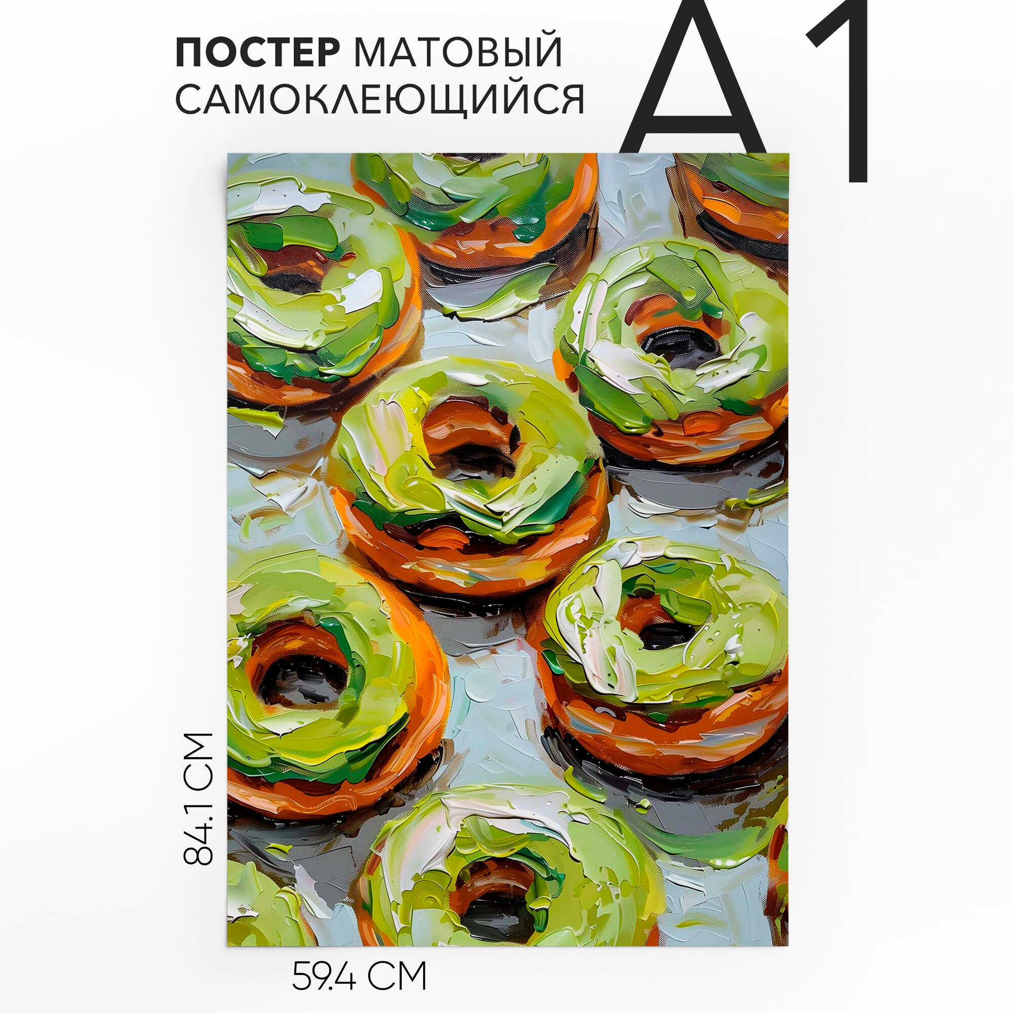 Картины постеры на стену самоклеящийся, большой A1 Пончики, влагостойкий, для декора