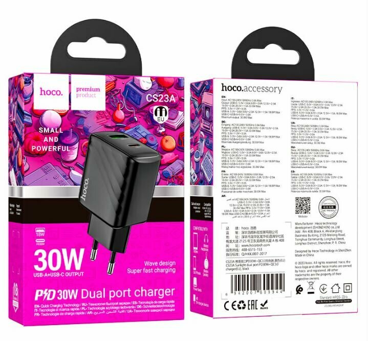 Блок питания сетевой USB, Type-C HOCO CS23A, Sunlight, 30Вт+18Вт, PD, QC, FCP, AFC, чёрный