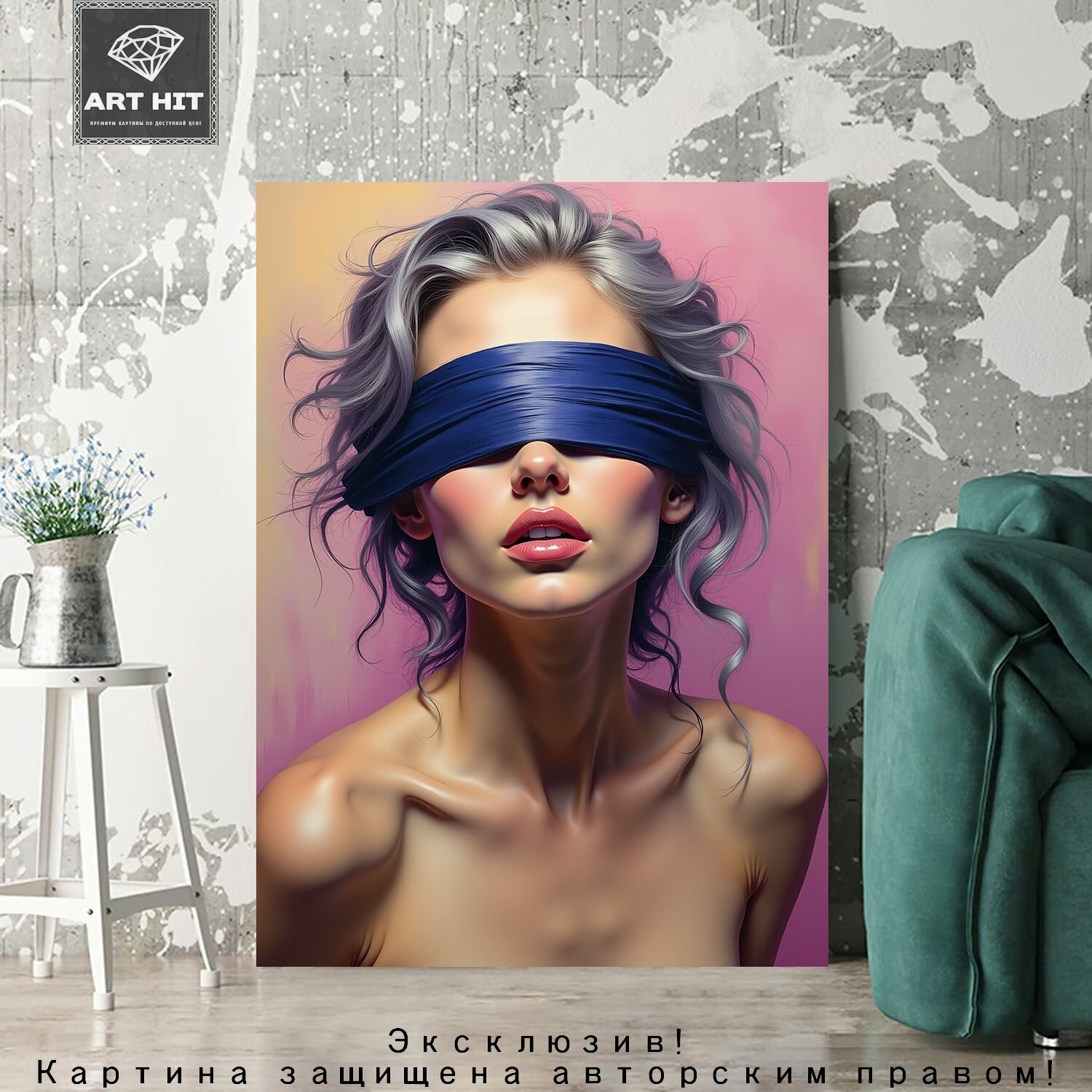 Картина с девушкой, картина на стену 50х70 см.