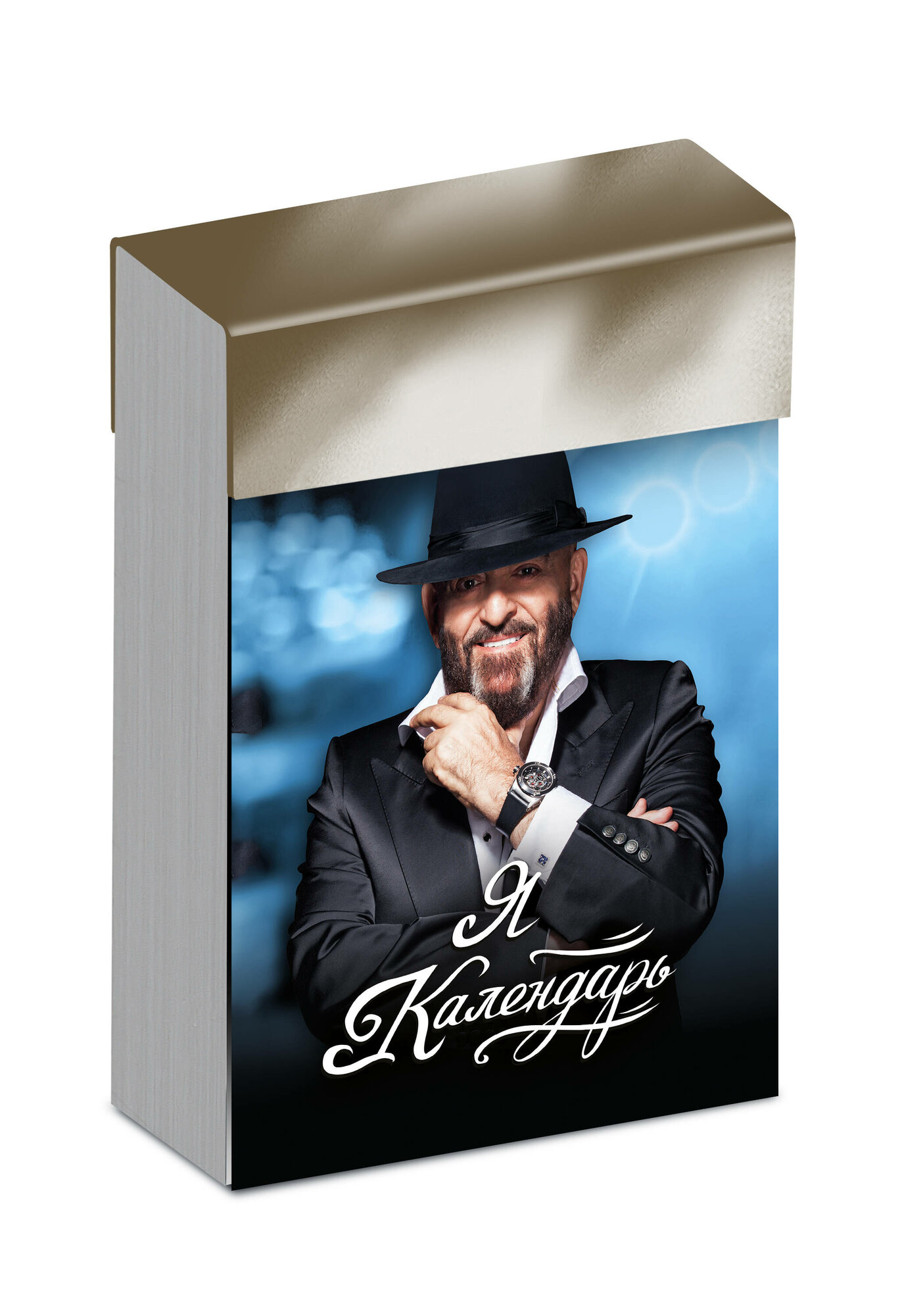 Отрывной календарь «Третье сентября» на все времена. Фото-обложка с М. Шуфутинским