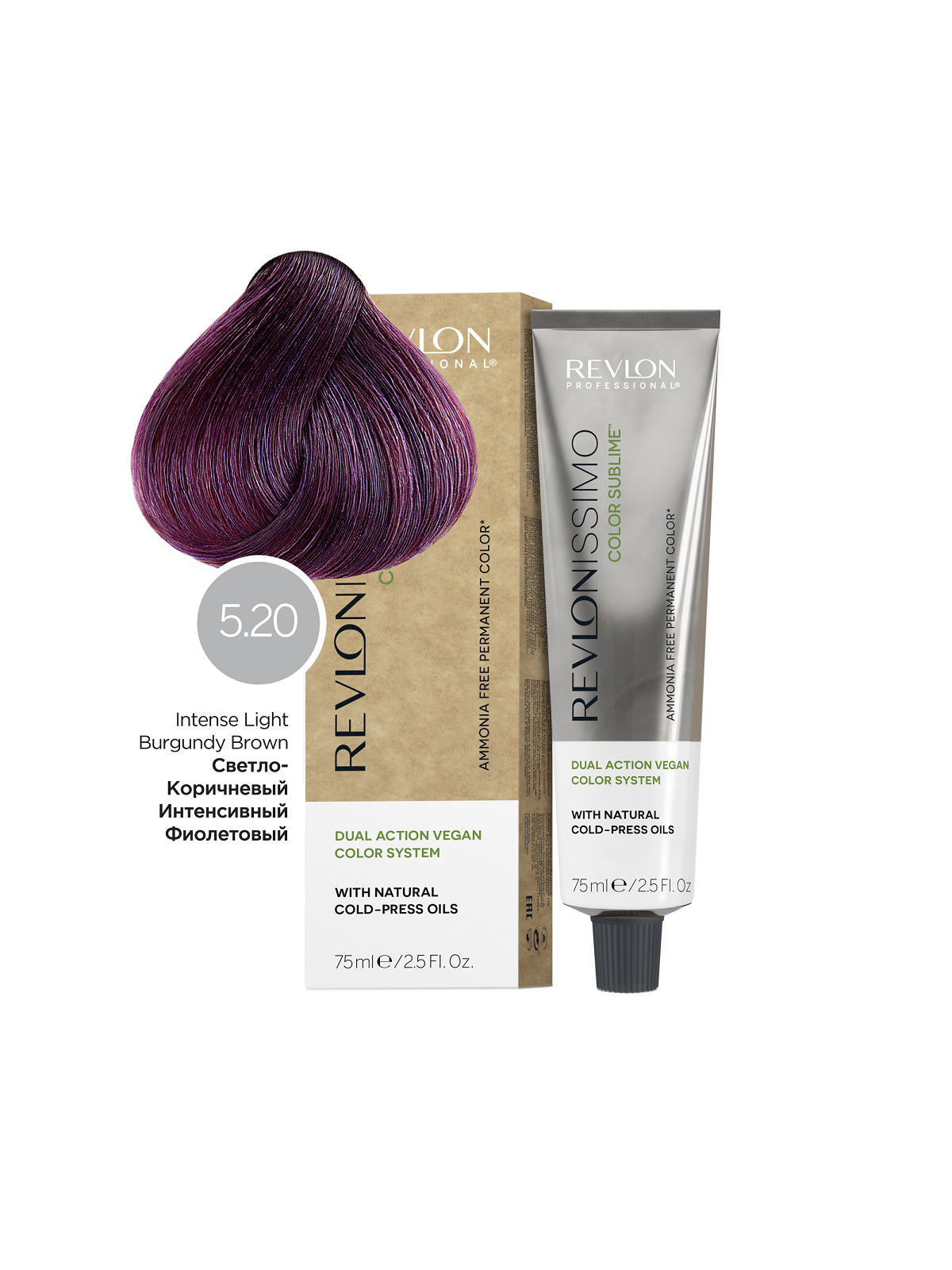 Revlon Professional Revlon Revlonissimo Color Sublime 5.20 - Перманентный краситель без аммиака светло-коричневый насыщенно-фиолетовый 75 мл
