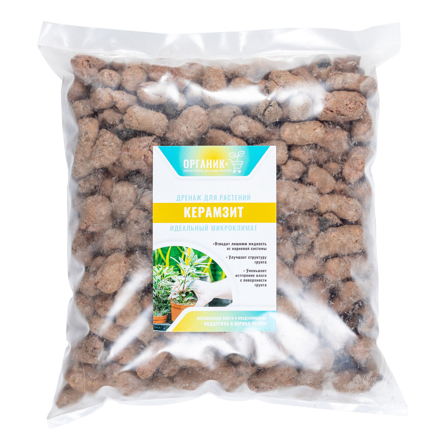 4 x Керамзит 3л Органик+ (Комплект из 4 штук)