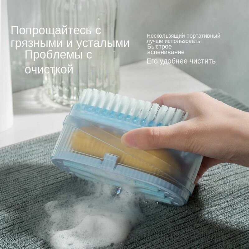 Мыльница