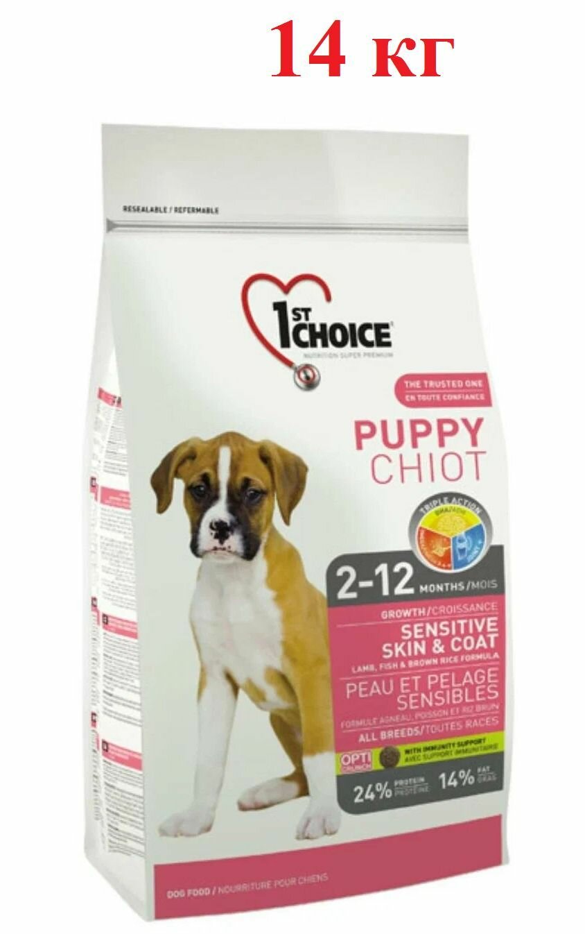 1st CHOICE PUPPY SENSITIVE SKIN & COAT - 14 кг сухой корм с ягненком, рыбой и рисом для щенков с чувствительной кожей и для шерсти