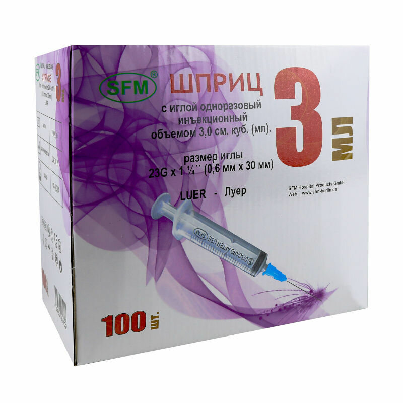 Шприц трехкомпонентный одноразовый инъекционный SFM с иглой (3 мл, 23G (0,60х30 мм), 100 шт, Luer)