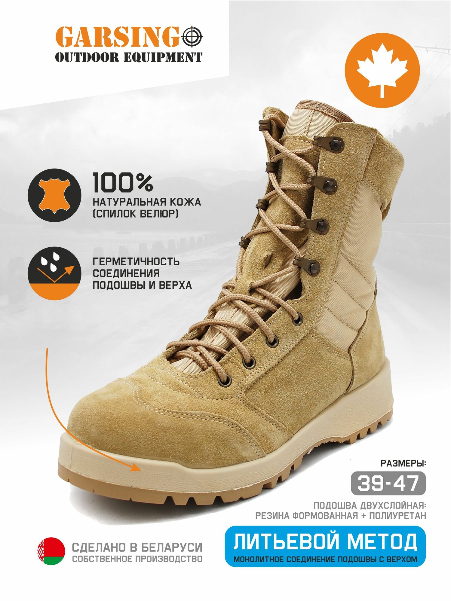 Ботинки берцы 500339 Grom Urban