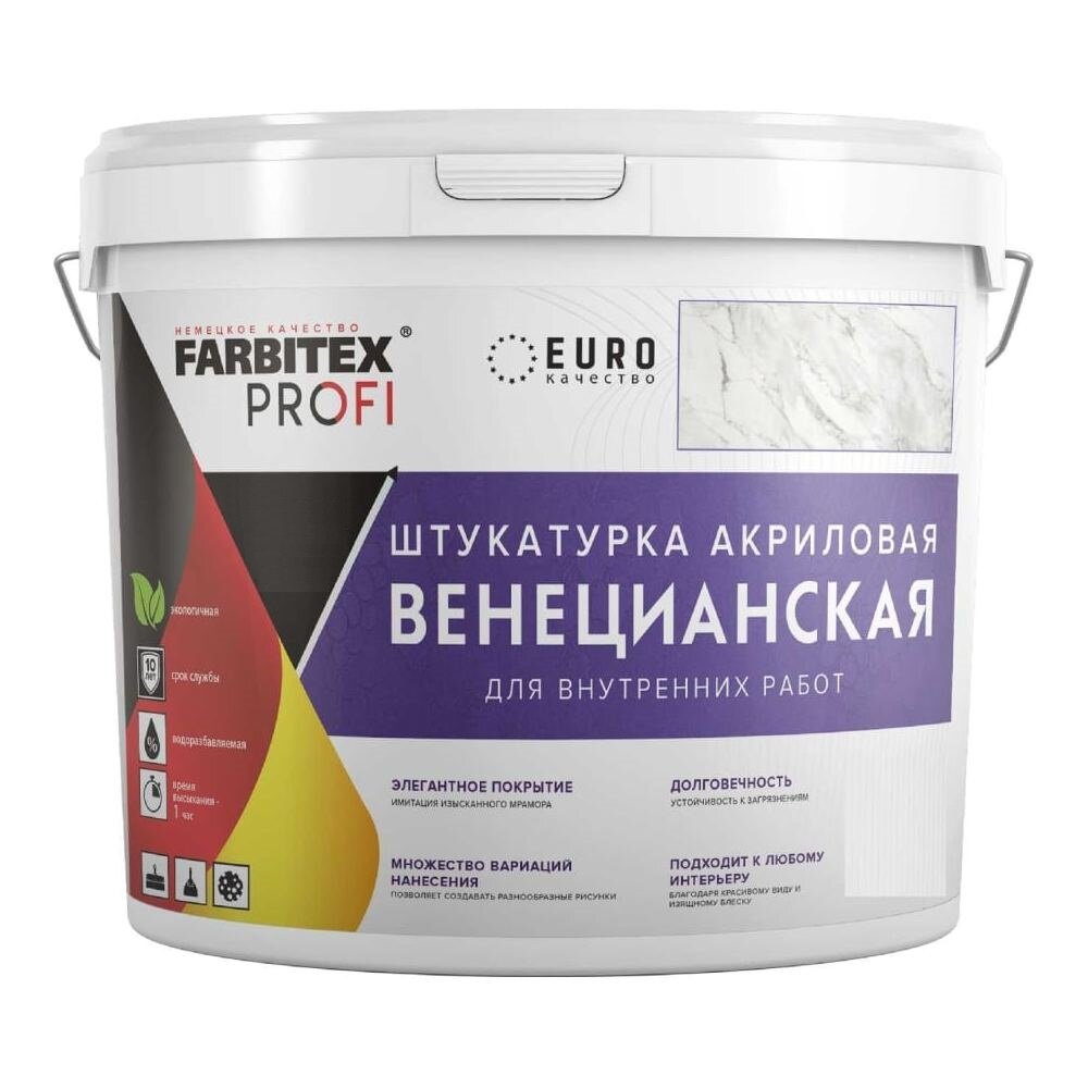 Штукатурка Farbitex Profi венецианская 7 кг декоративное покрытие под мрамор