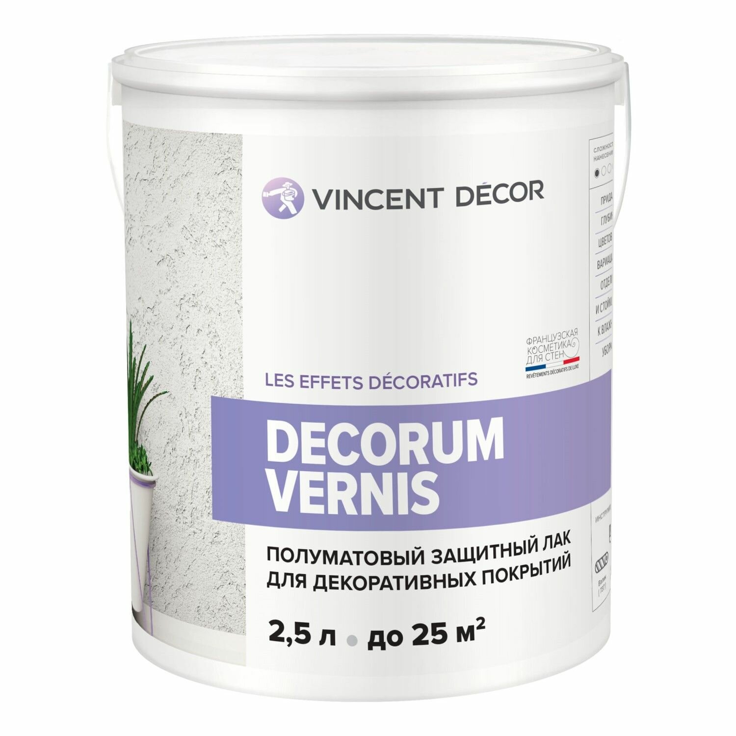 Лак защитный полуматовый для декоративных штукатурок Vincent Decor Decorum Vernis Mat (2,5л)