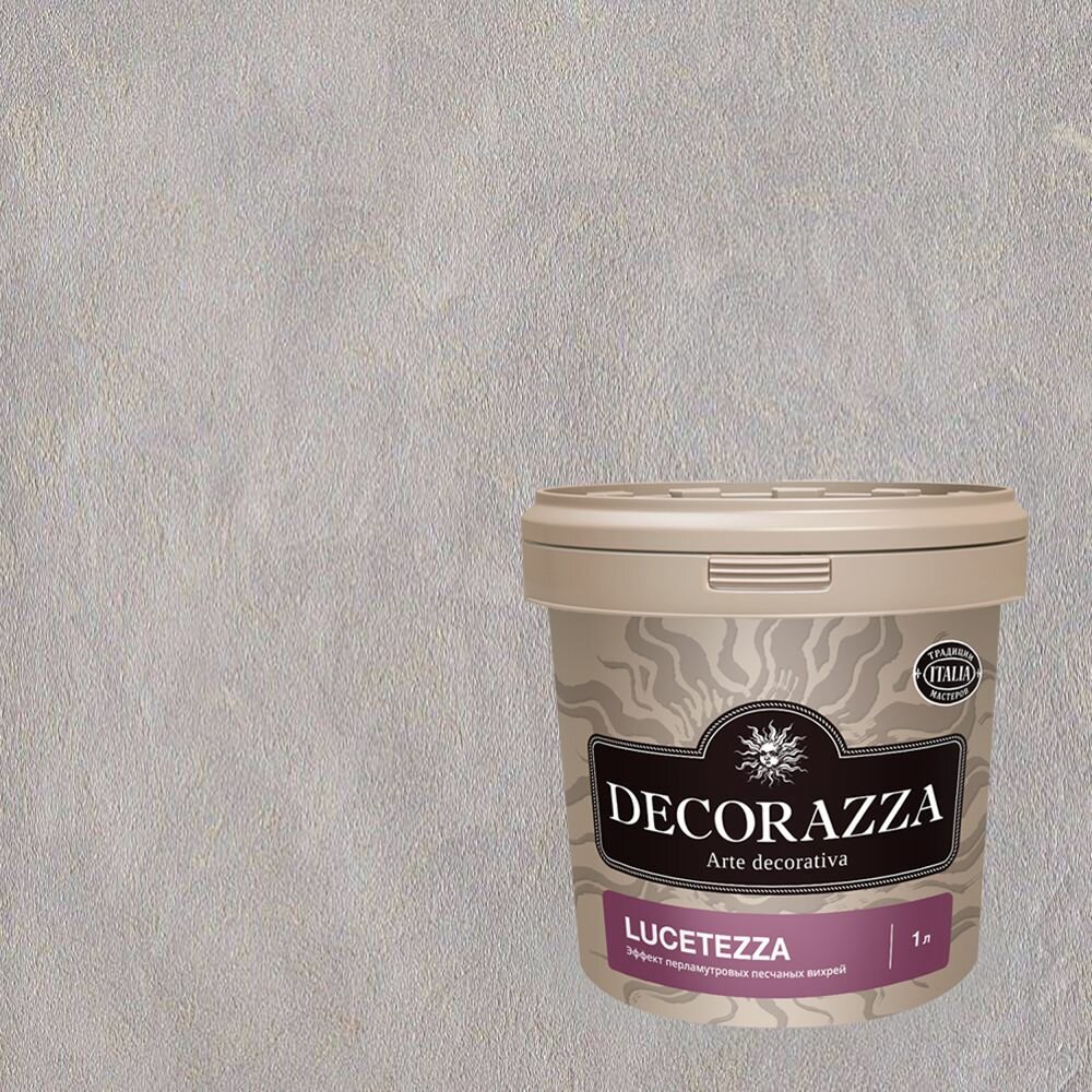 Декоративная краска с эффектом перламутровых песчаных вихрей Decorazza Lucetezza (1л) LC 11-128