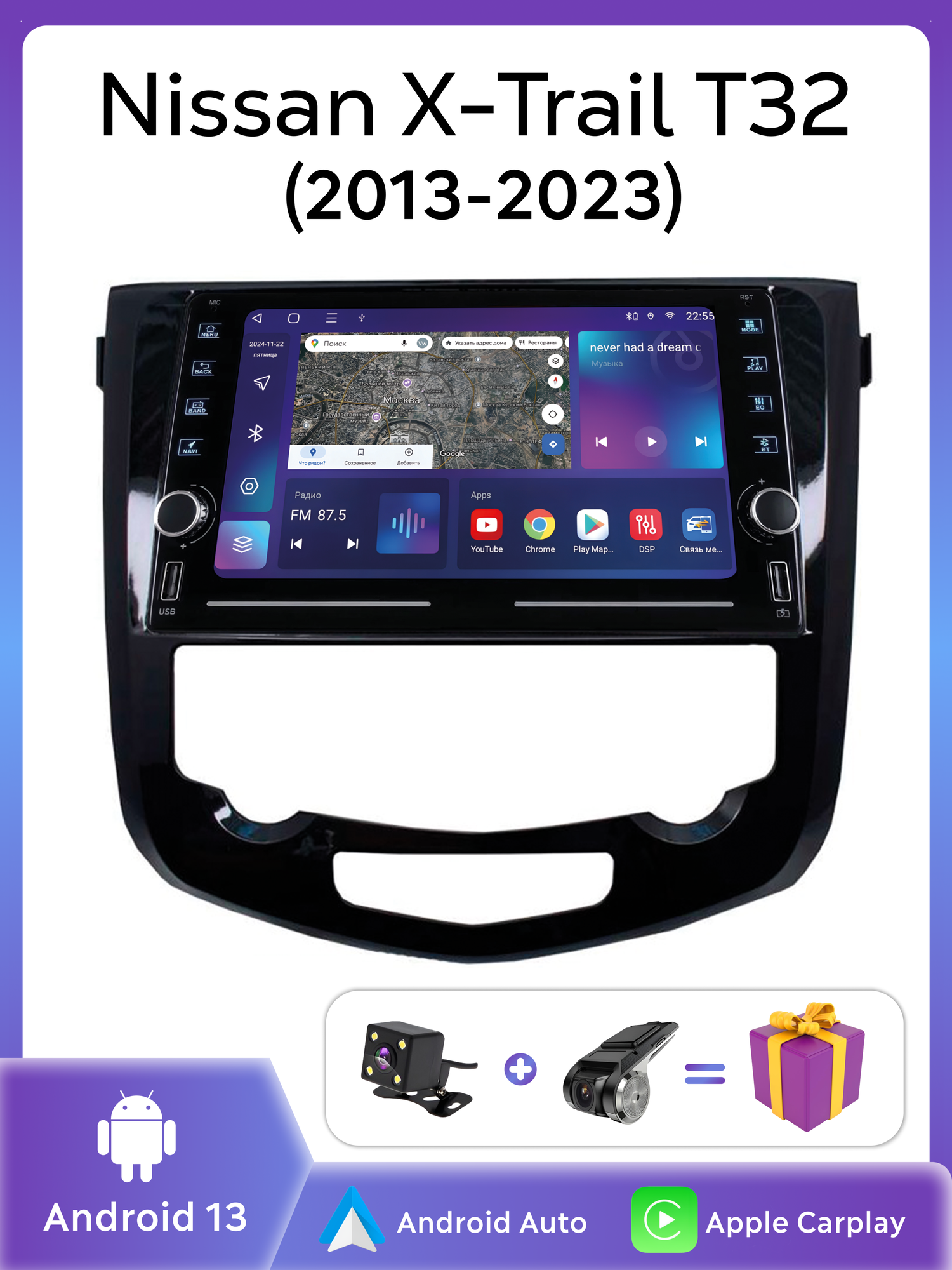 Автомагнитола Topway для Nissan X-Trail t32 , Сенсорный дисплей, GPS , 2ГБ оперативной 32ГБ 4 ядра