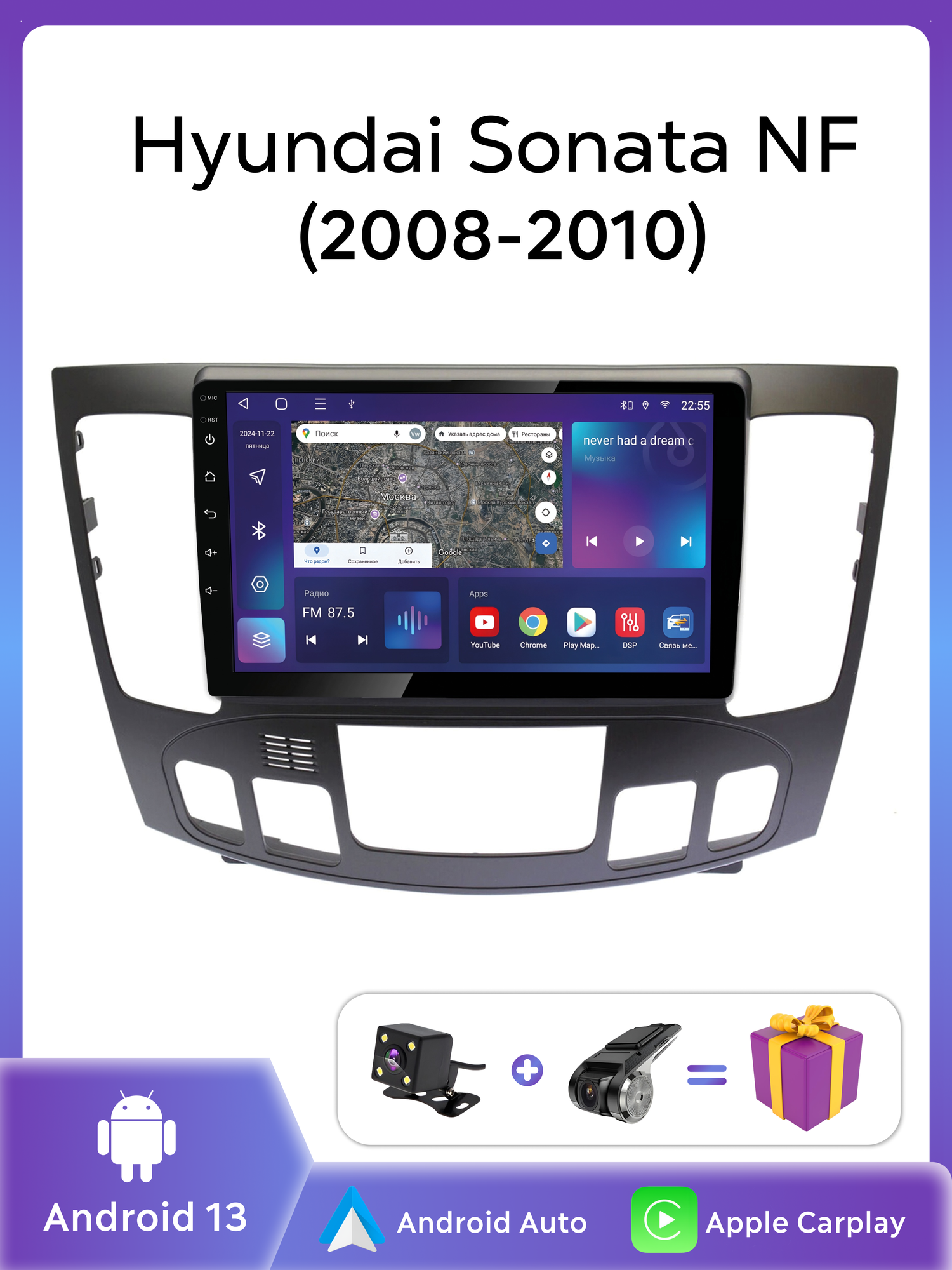 Автомагнитола Topway для Hyundai NF Климат , с GPS и LTE, сенсорным дисплеем, ГБ/128ГБ 8 ядер