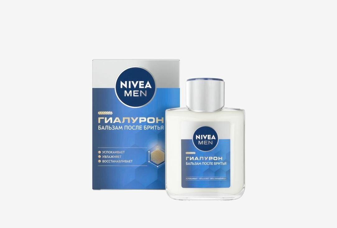 Бальзам после бритья NIVEA Гиалурон 100 мл