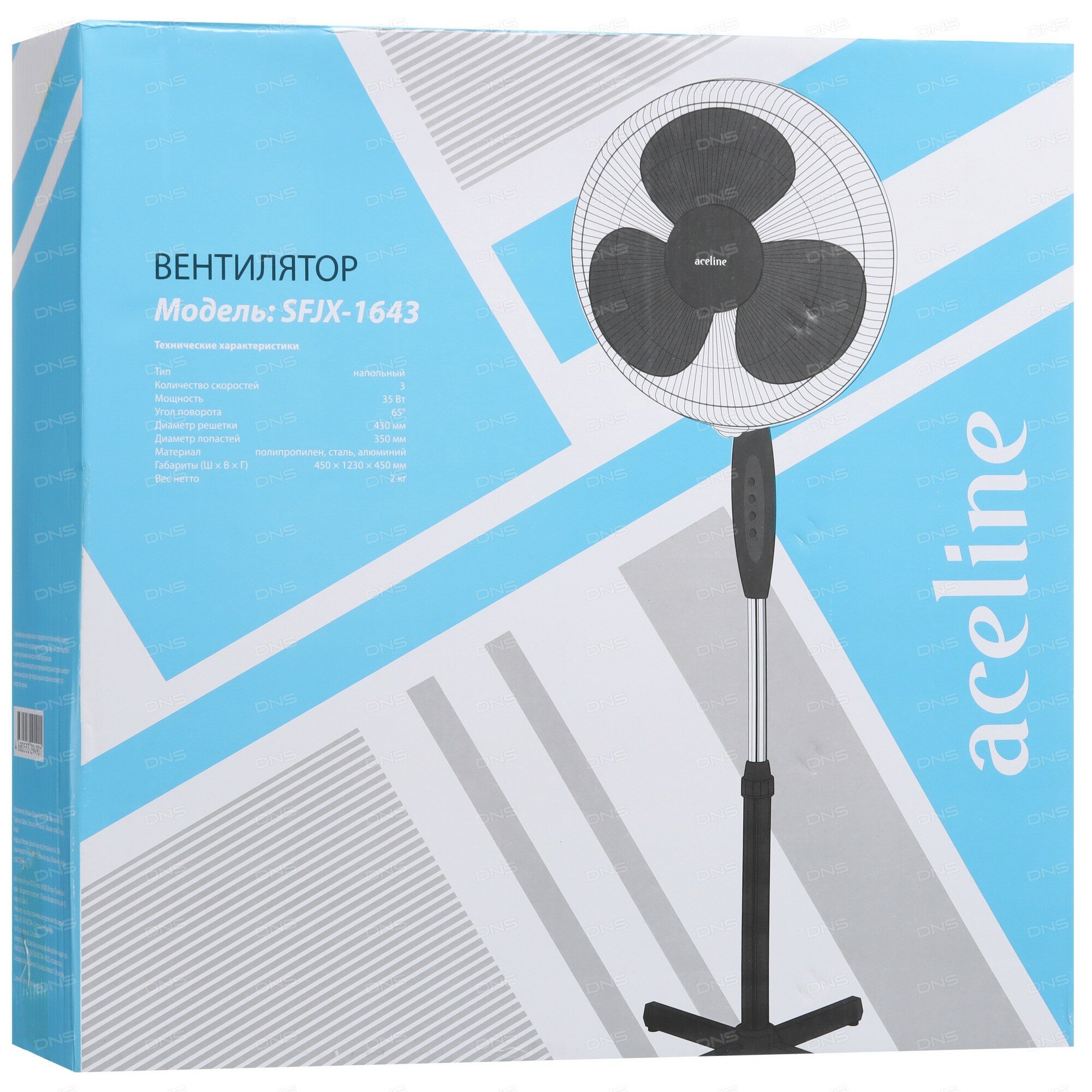 Вентилятор Aceline SFJX-1643 черный напольный, 35 Вт, скоростей - 3 шт, диаметр лопастей - 35 см, 56 дБ