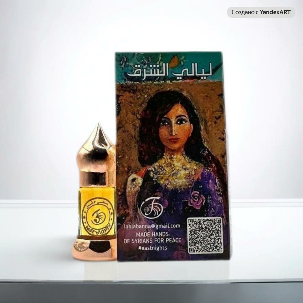 Абсолют East Nights "Орхидея Фаленопсис Бахромчатый", унисекс, флакон 3мл