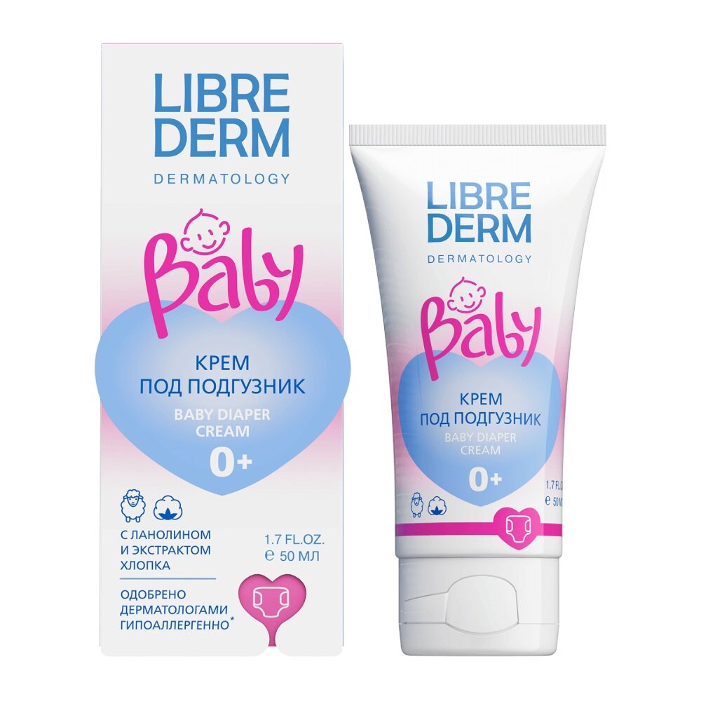 LibreDerm Baby Крем под подгузник с ланолином и экстрактом хлопка 50мл