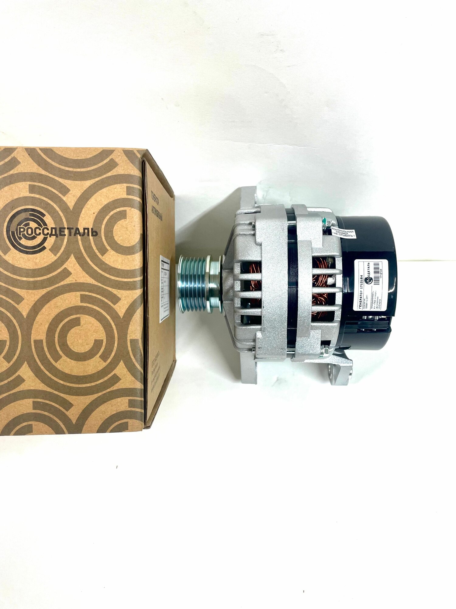 Генератор для Газели 3302 Бизнес с двиг. УМЗ 4216