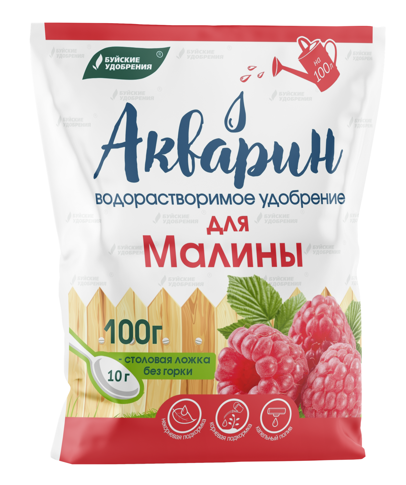 ВРУ для малины 100г Акварин (NPK-20:5:10) 5/20 БХЗ