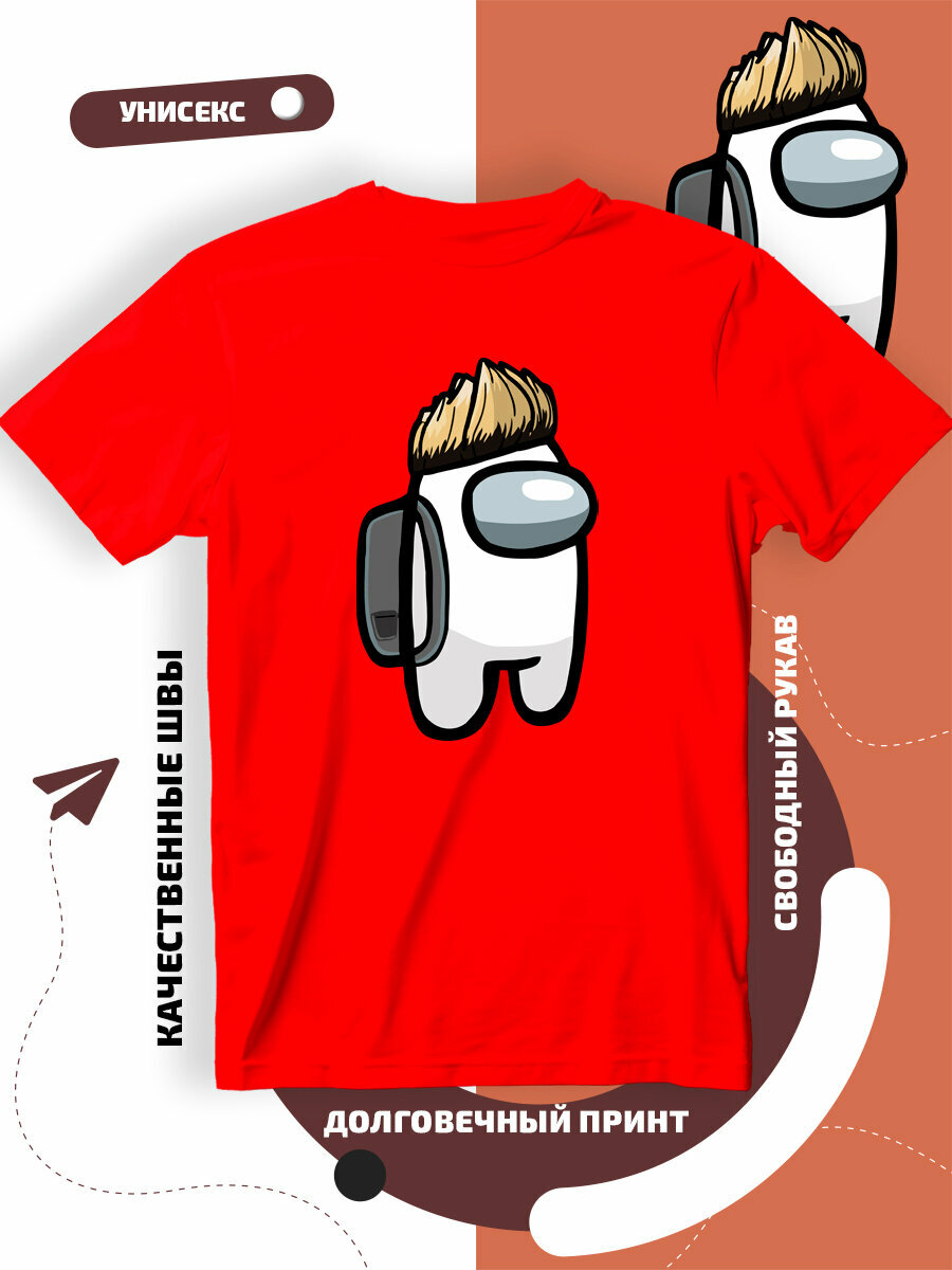 Футболка игра Among Us амонг ус белый