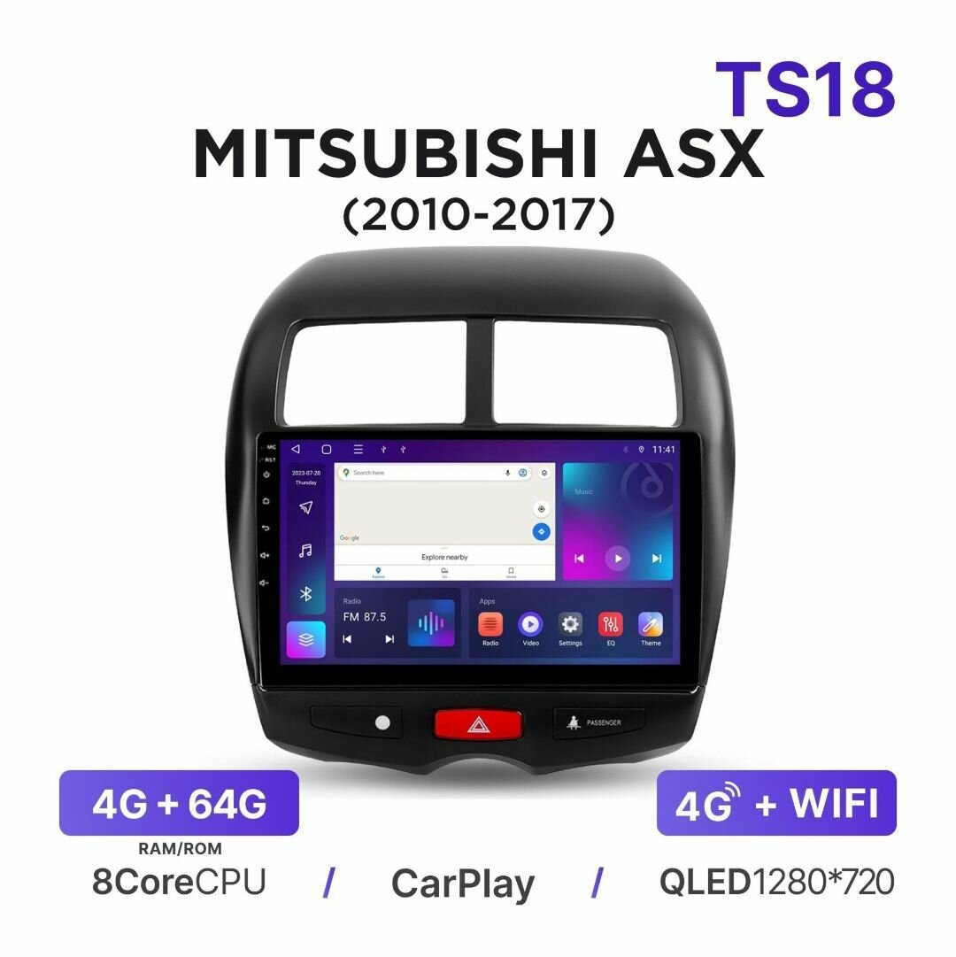 Магнитола Mekede TS18 4-64 Гб Android для Mitsubishi ASX / Автомагнитола Андроид Митсубиси АСХ