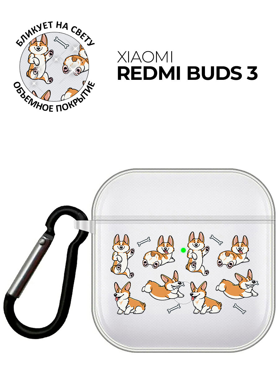 Чехол на Xiaomi Redmi Buds 3 с принтом "Паттерн из корги" прозрачный