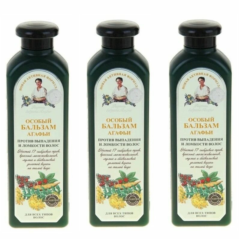 Рецепты бабушки Агафьи Бальзам для волос Особый против выпадения и ломкости 350 мл, 3 шт