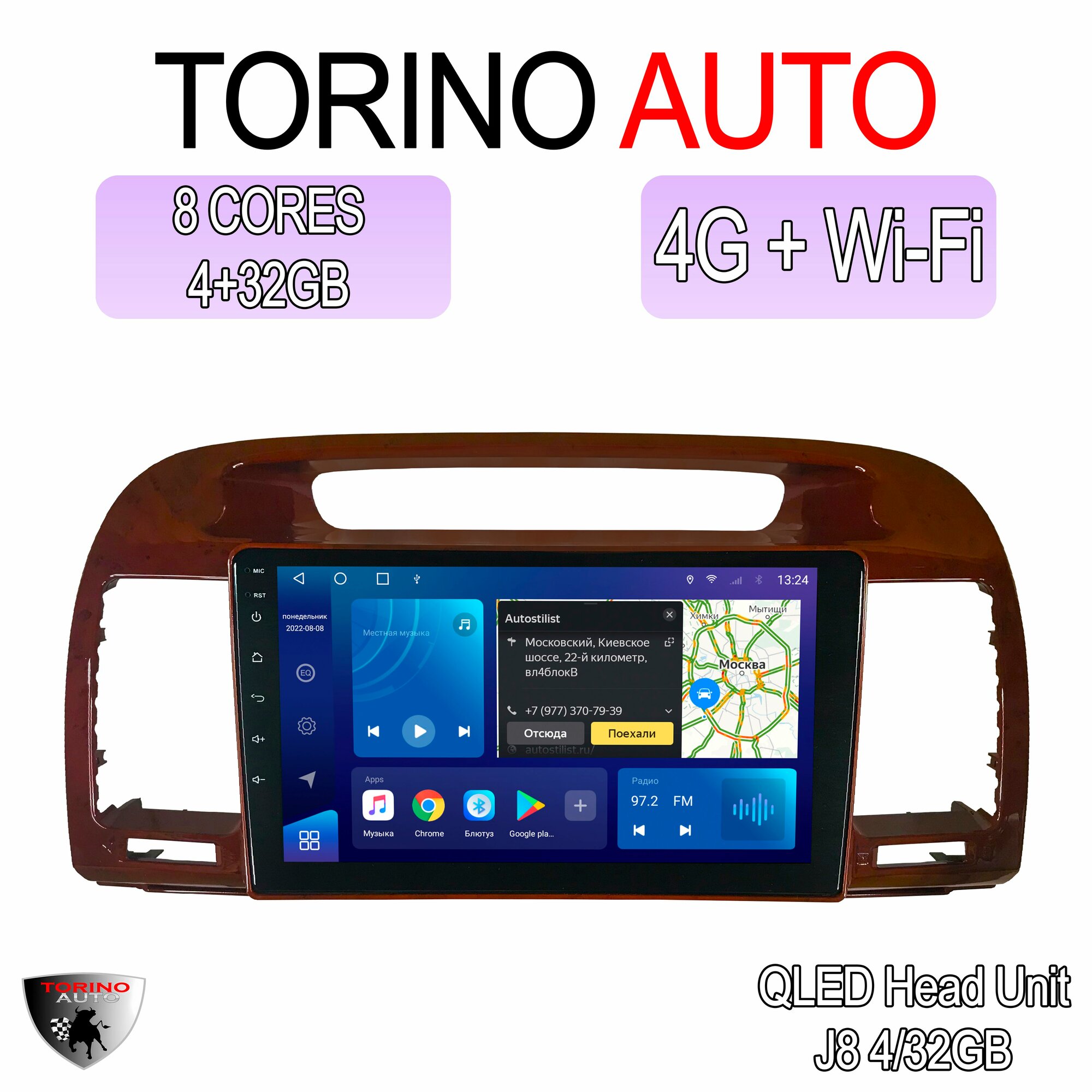 Магнитола TS10S на Toyota Camry V30 2001-2006 цвет дерево Android 4/32GB