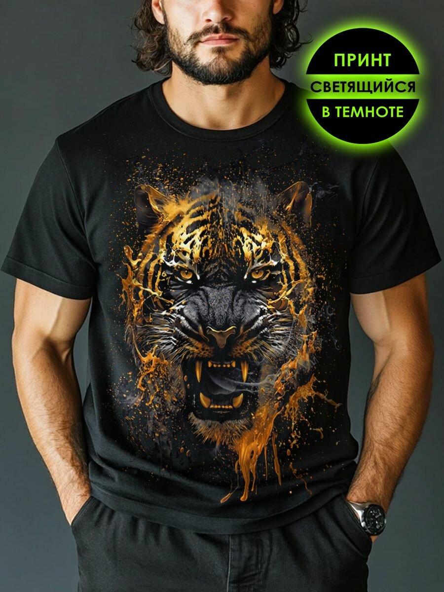 Футболка Тигр