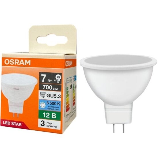 Светодиодная лампа Ledvance-osram OSRAM LS MR16 75 110° 7W /865 (= 75W) 12V FR GU5.3 700lm 25000h