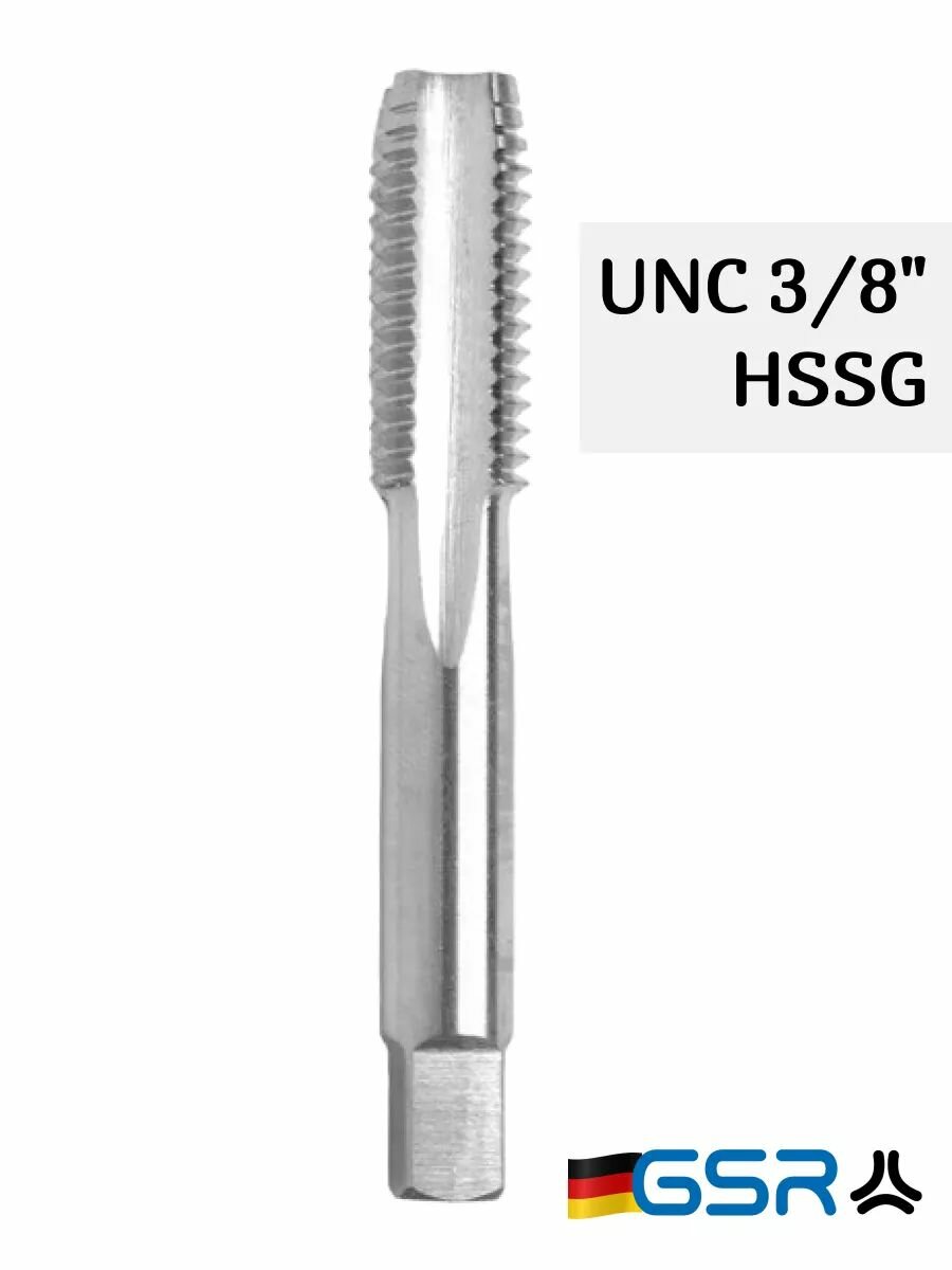 Метчик ручной для нарезания резьбы по металлу DIN352 HSSG UNC 3/8" для глухих и сквозных отверстий 00164153 GSR (Германия)