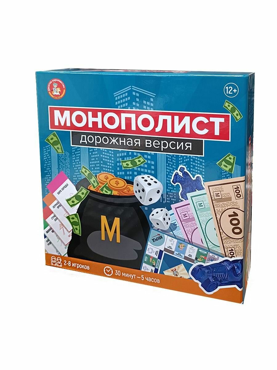 Настольная игра Десятое Королевство "Монополист", экономическая, дорожная версия